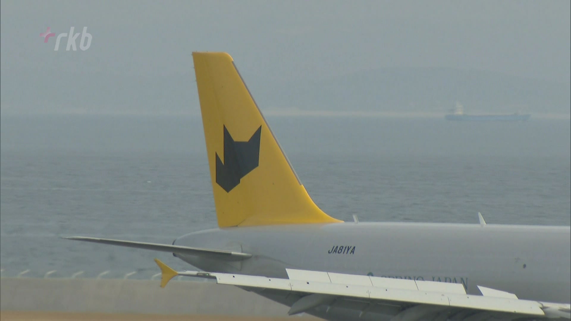 座席を取り外した貨物専用の飛行機 1フライト大型トラック6台分の荷物運ぶ 「2024年問題」解決の切り札となるか - RKB毎日放送